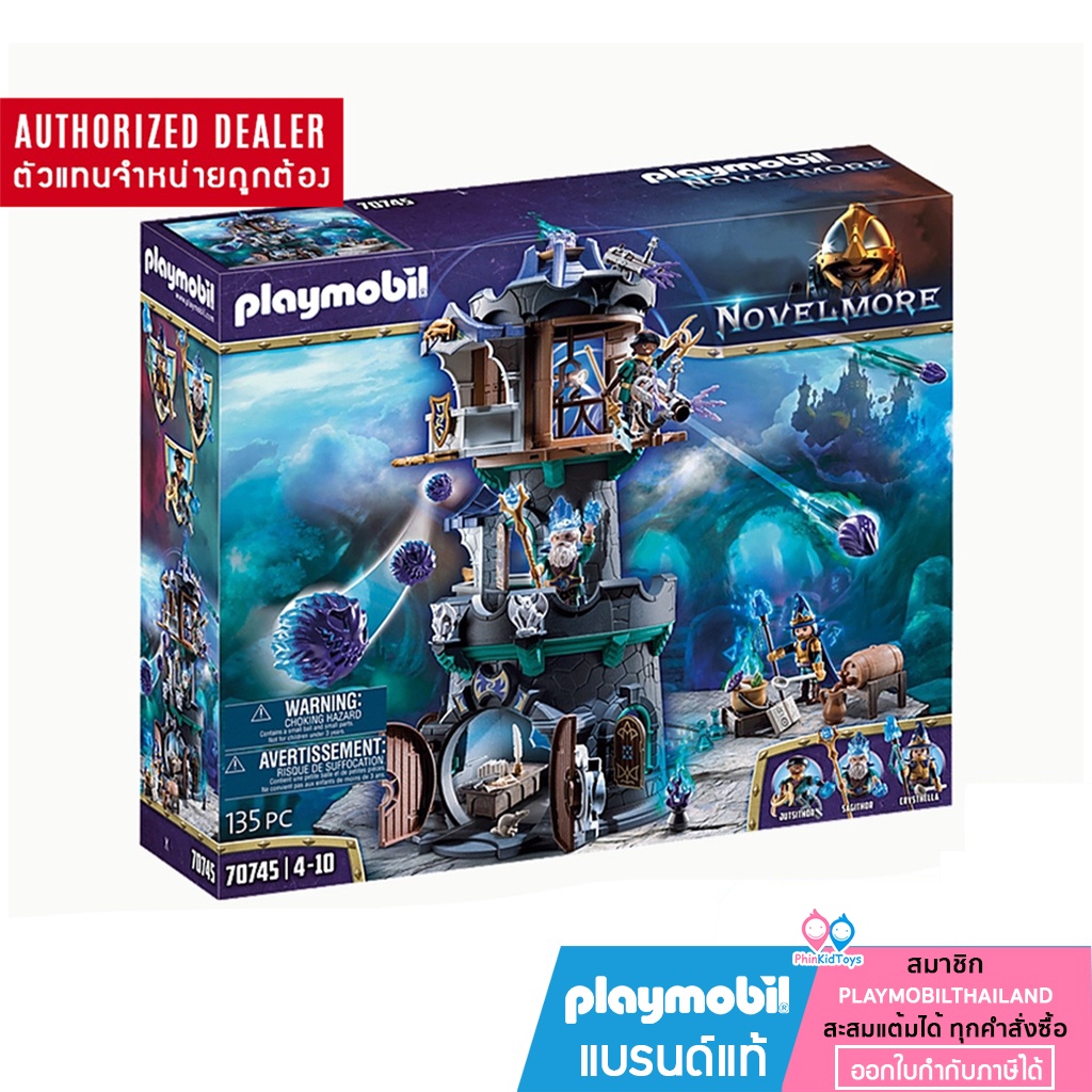 ️ลดเพิ่ม 15% โค้ด DD7TKB2 | ของแท้ ️ Playmobil 70745 Violet Vale-Wizard ...
