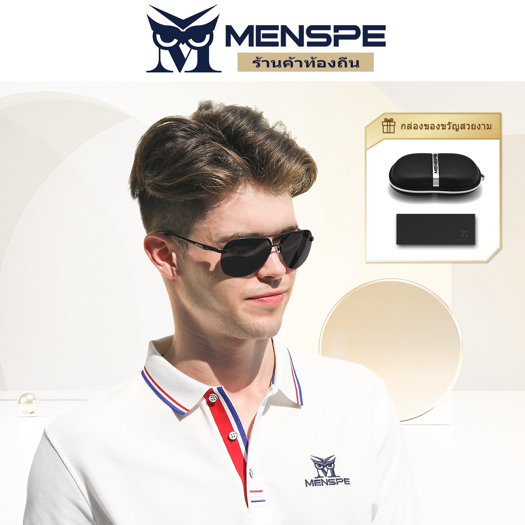 MENSPE [พร้อมกล่อง]แว่นตากันแดด เลนส์ HD Polarized ตัดแสงสะท้อน แว่นกัน ...