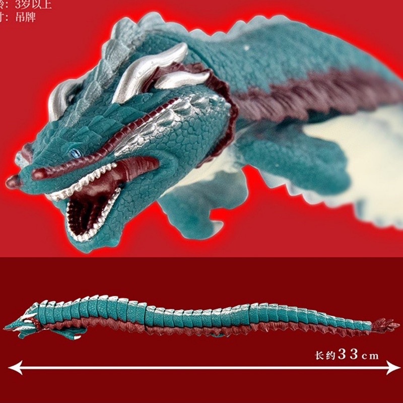 ซอฟท์ก๊อตซิล่า ก็อตซิลลา Movie Monster Series Manda -Godzilla S.P- Soft Vinyl (Lot JP) | Shopee ...