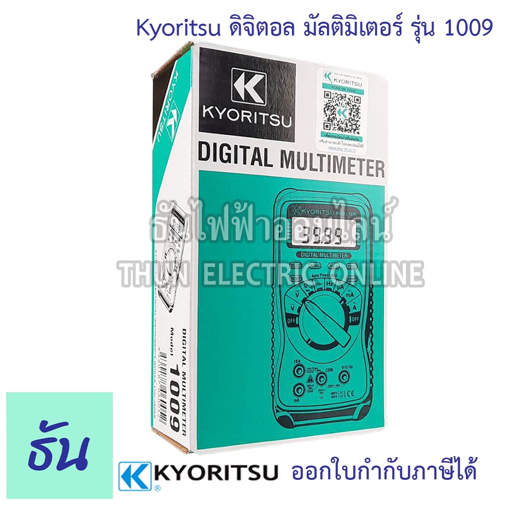 Kyoritsu 1009 ดิจิตอลมัลติมิเตอร์ Digitalmultimeter วัดคาปาวัดโอม วัด ...