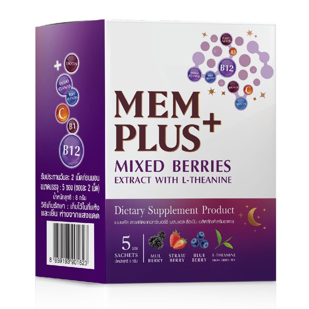 Memplus Mixed Berries เมมพลัส สารสกัดจากมิกซ์เบอร์รี ผสมแอลธีอะนีน แบบกล่อง 5 ซอง 10เม็ด Memplus ...