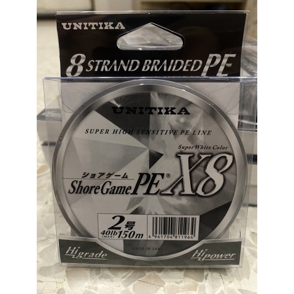 สาย PE UNITIKA Made In Japan 🇯🇵 พร้อมส่ง | Shopee Thailand