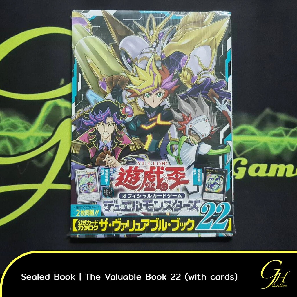 Yugioh [VB22-JP] The Valuable Book 22 promotional cards (Card included ...