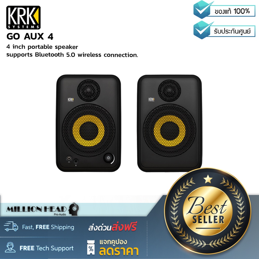 KRK : GO AUX 4 by Millionhead (ลำโพงพกพา ขนาด 4 นิ้วรองรับการเชื่อมต่อแบบไร้สาย Bluetooth 5.0 ...