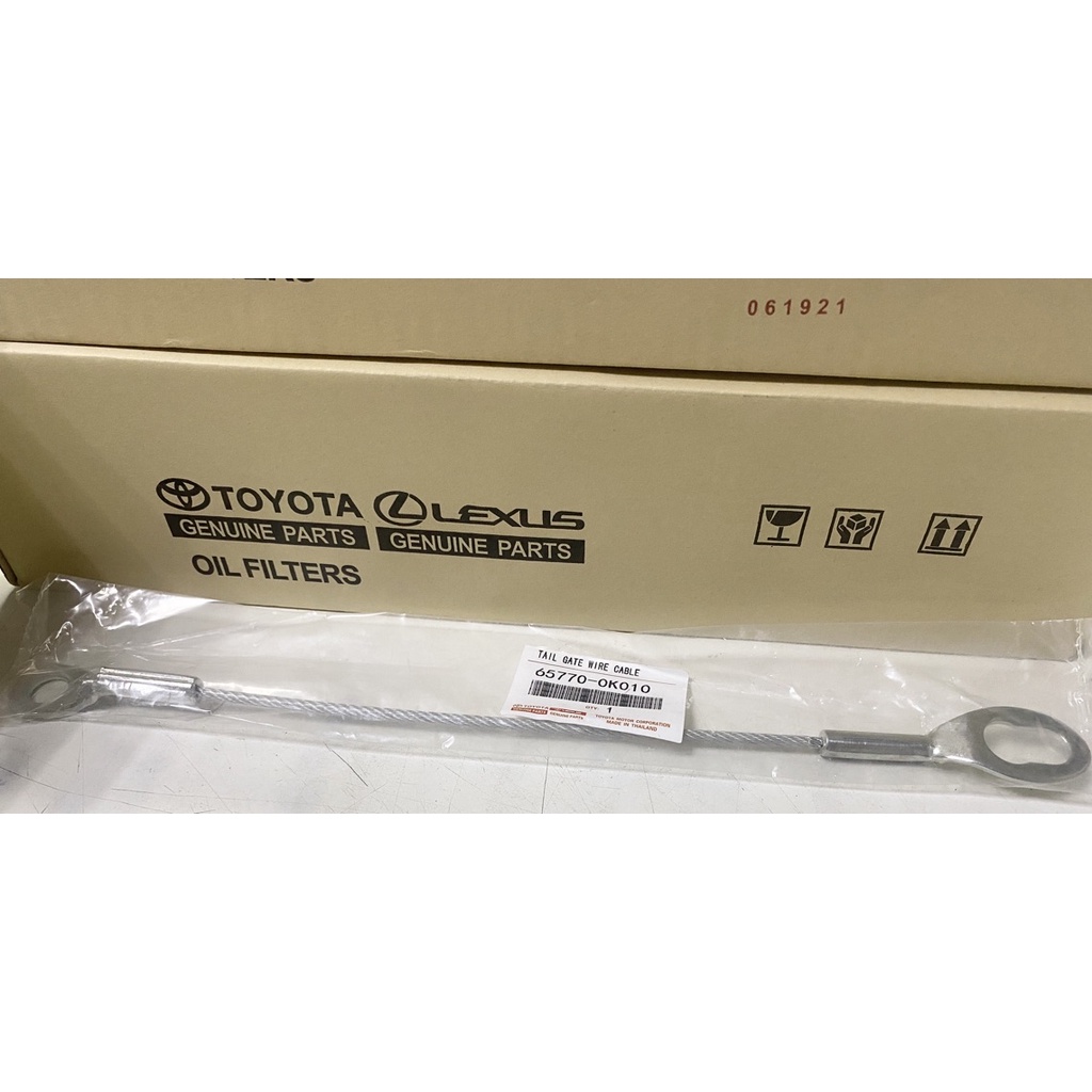 สลิงฝาท้าย Toyota Vigo, Mighty-X / 65770-0K010 สลิงกระบะ โซ่ฝาท้าย ...