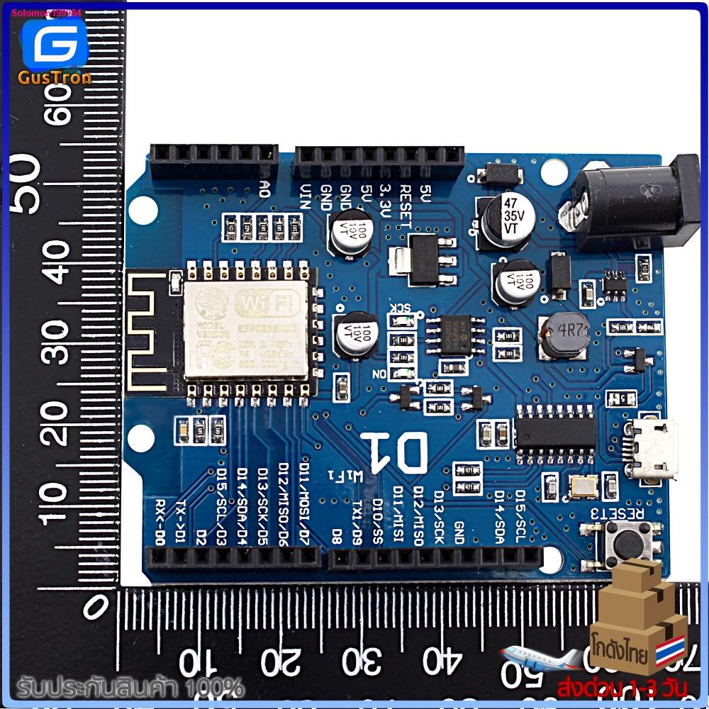 จัดส่งทันทีWeMos D1 Arduino WiFi UNO board ESP8266 IDE | Shopee Thailand