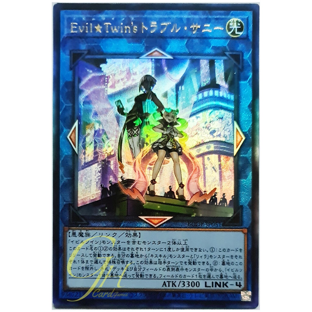 [BODE-JP051] Evil★Twin's Trouble Sunny (Ultimate Rare) | Shopee Thailand