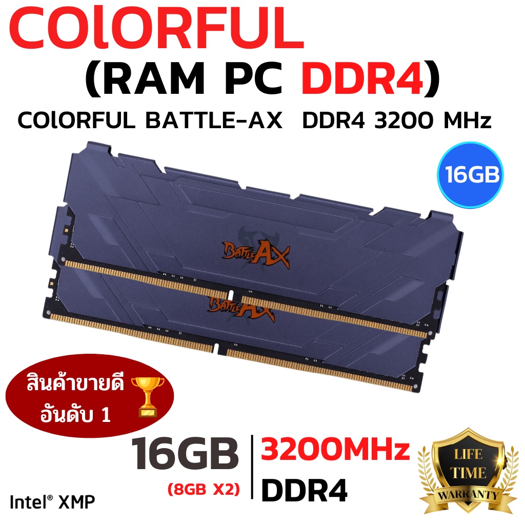 RAM COLORFUL ใหม่⚡️16GB (8GBx2) 3200MHz DDR4 RAM PC (แรมพีซี) COLORFUL ...