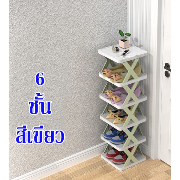 YY ชั้นวางรองเท้า ชั้นวางของ แบบ DIY 1901 | Shopee Thailand