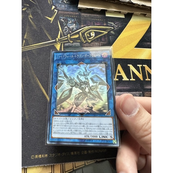 CHIM-JP037 Firewall Dragon Darkfluid - Ghost rare (Holo) | Shopee Thailand
