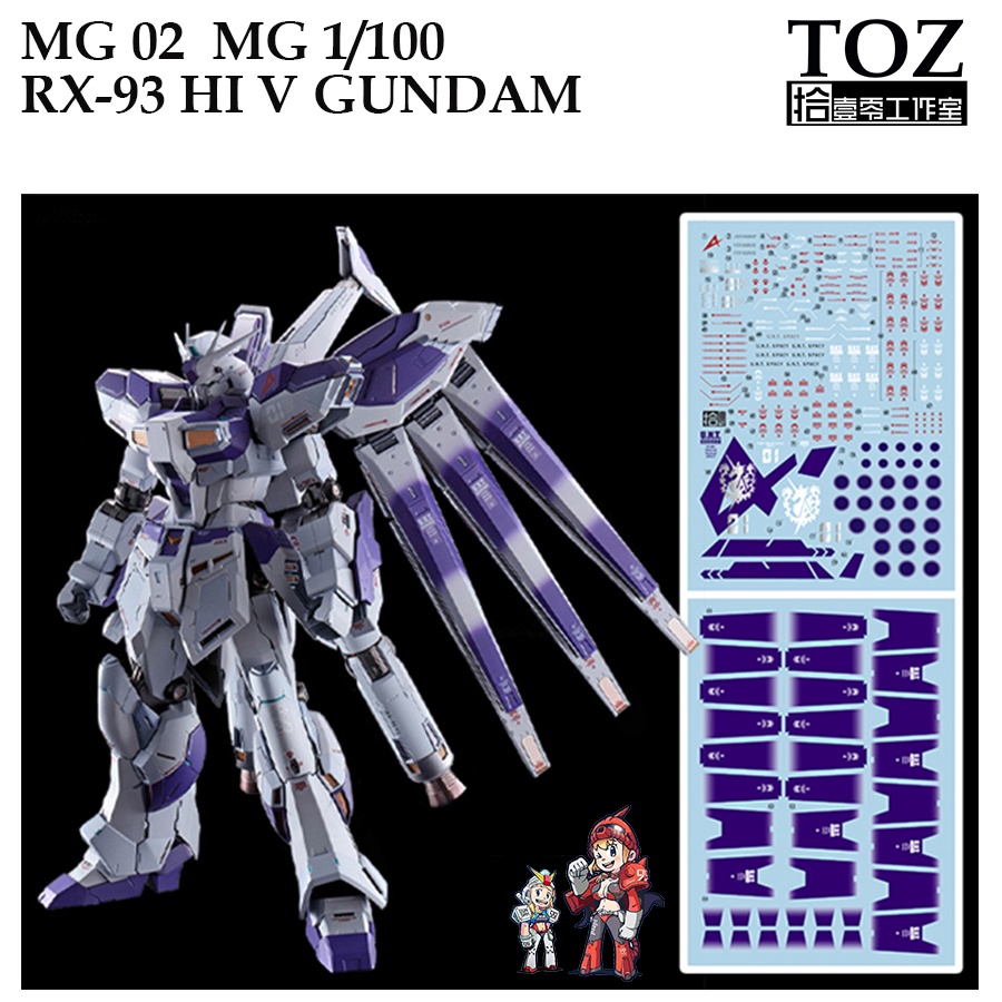 ดีคอลน้ำ [TOZ] MG 02 MG 1/100 RX-93 HI V2 V GUNDAM WATER SLIDE DECAL ...