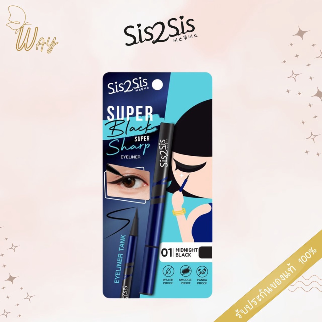 ซิสทูซิส ซุปเปอร์ แบล็ค ซุปเปอร์ ชาร์ป อายไลเนอร์ SIS2SIS Super Black Super Sharp Eyeliner ...
