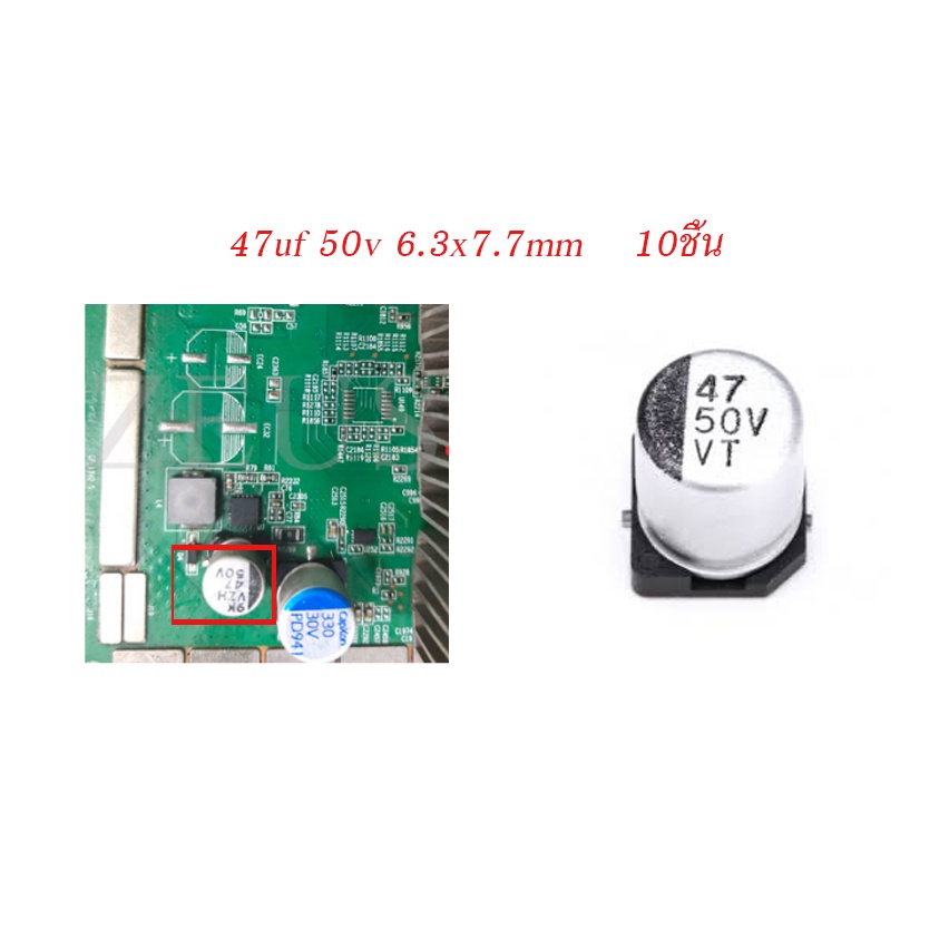 Capacitor 47uf 50v ขนาด 6.3x7.7mm. ใช้งานสำหรับเครื่องขุด C ตำแหน่ง booter ตระกูล T, S, ของ ...