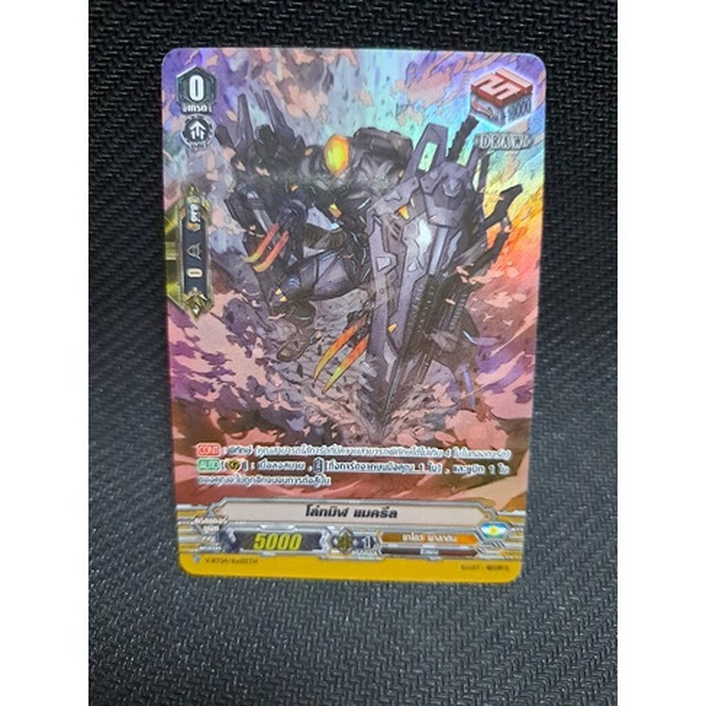 การ์ดแวนการ์ด V-BT04-1,V-BT04-2 แบบกล่องและแยกแคลน | Shopee Thailand