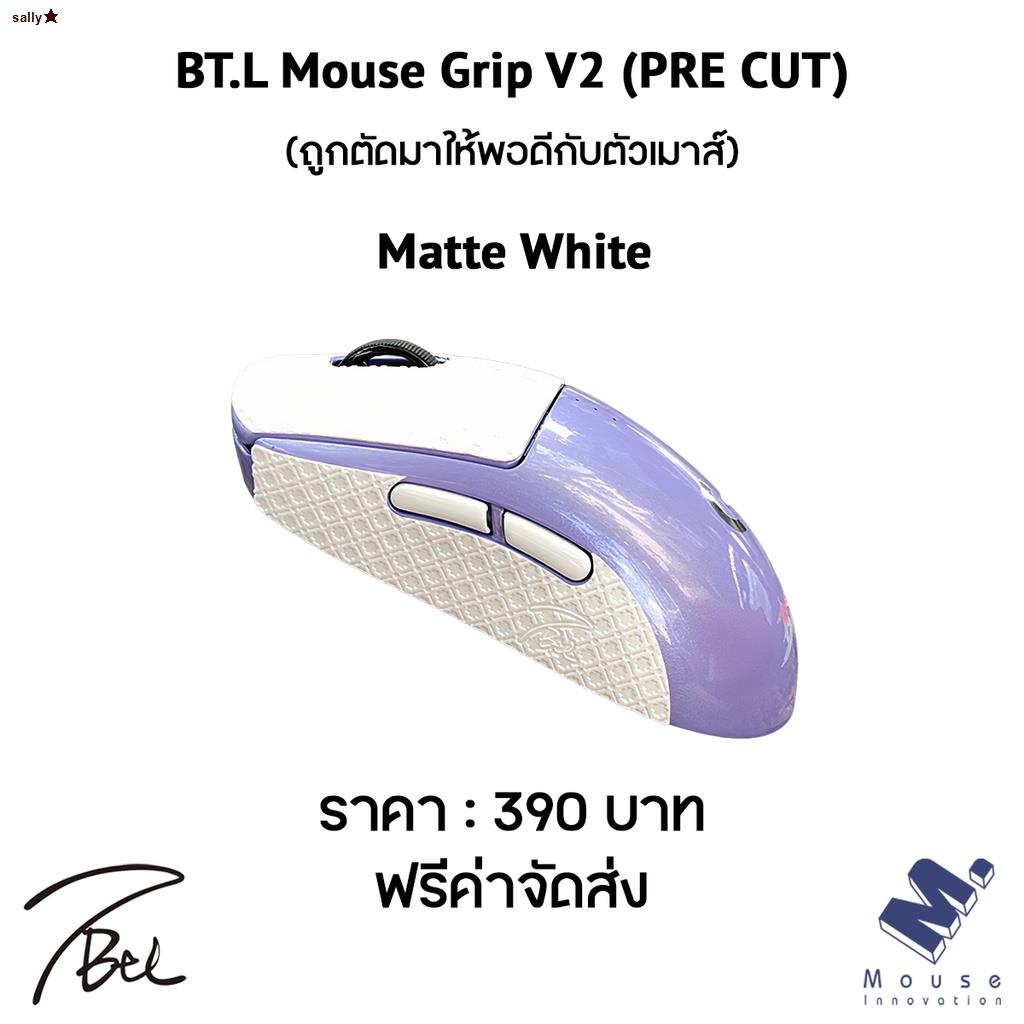 สินค้าเฉพาะจุด☍ เมาส์กริป (Mouse Grip) BTL Mouse Grips V2 ของ Logitech ...