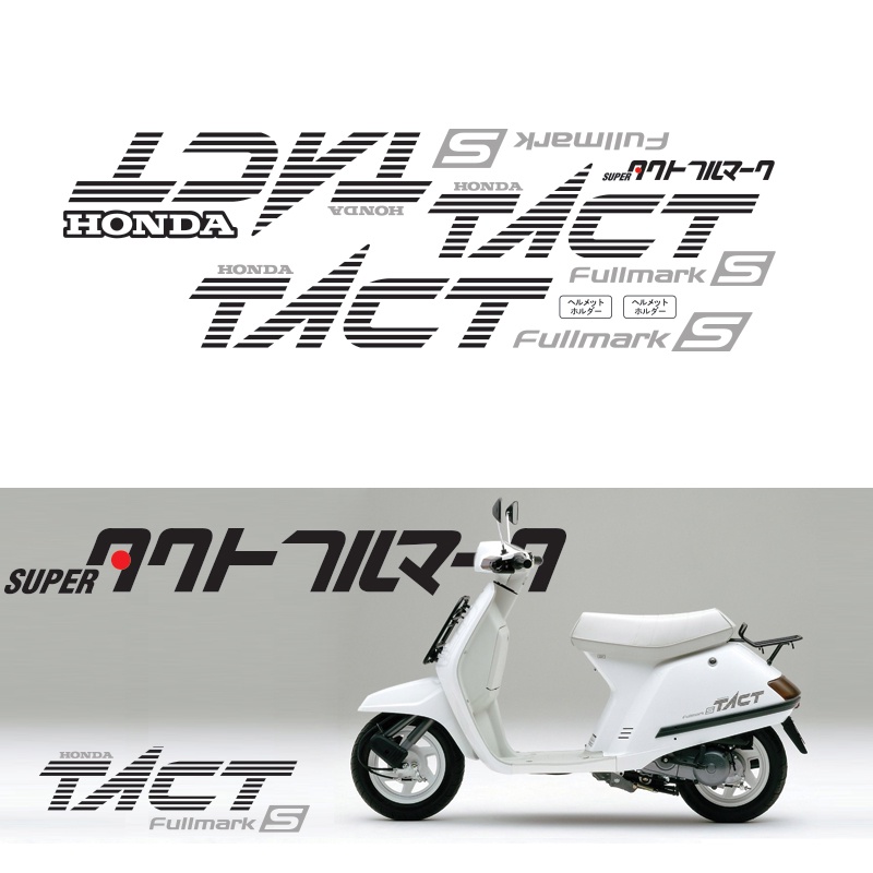 สติกเกอร์ honda tact fullmark พร้อมส่ง | Shopee Thailand