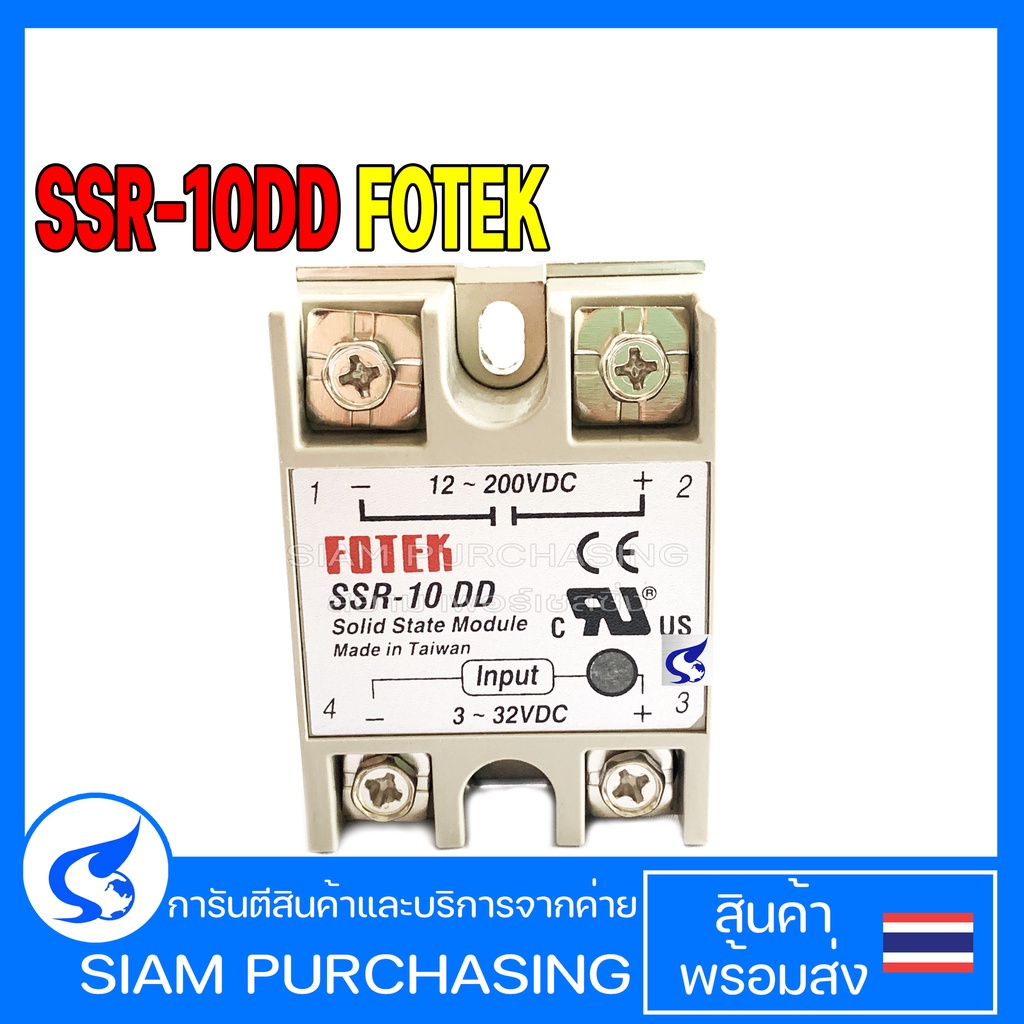 Solid State Relay โซลิดสเตตรีเลย์ SSR-10DD SSR-25DD SSR-40DD SSR-60DD ...