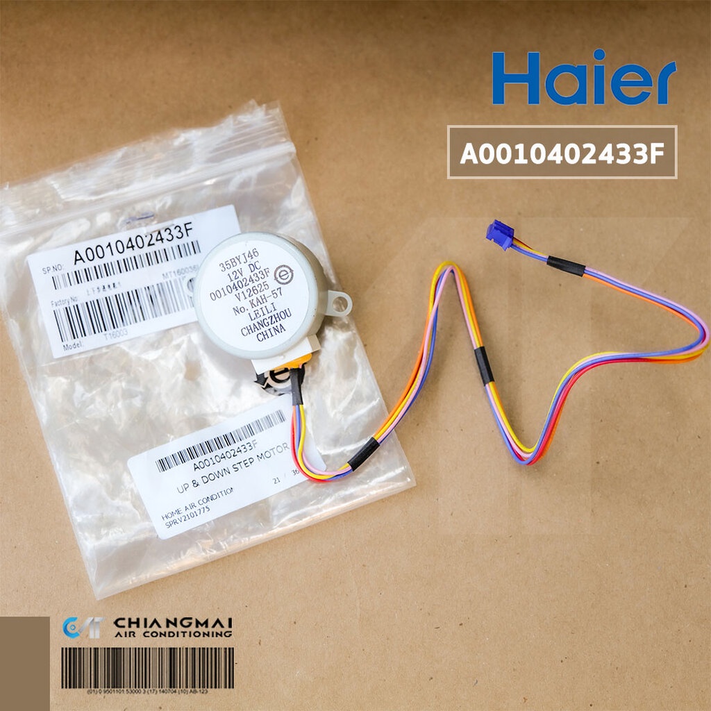 A0010402433F มอเตอร์สวิงแอร์ Haier มอเตอร์สวิงแอร์ รุ่น HSU-10VNQ03T ...