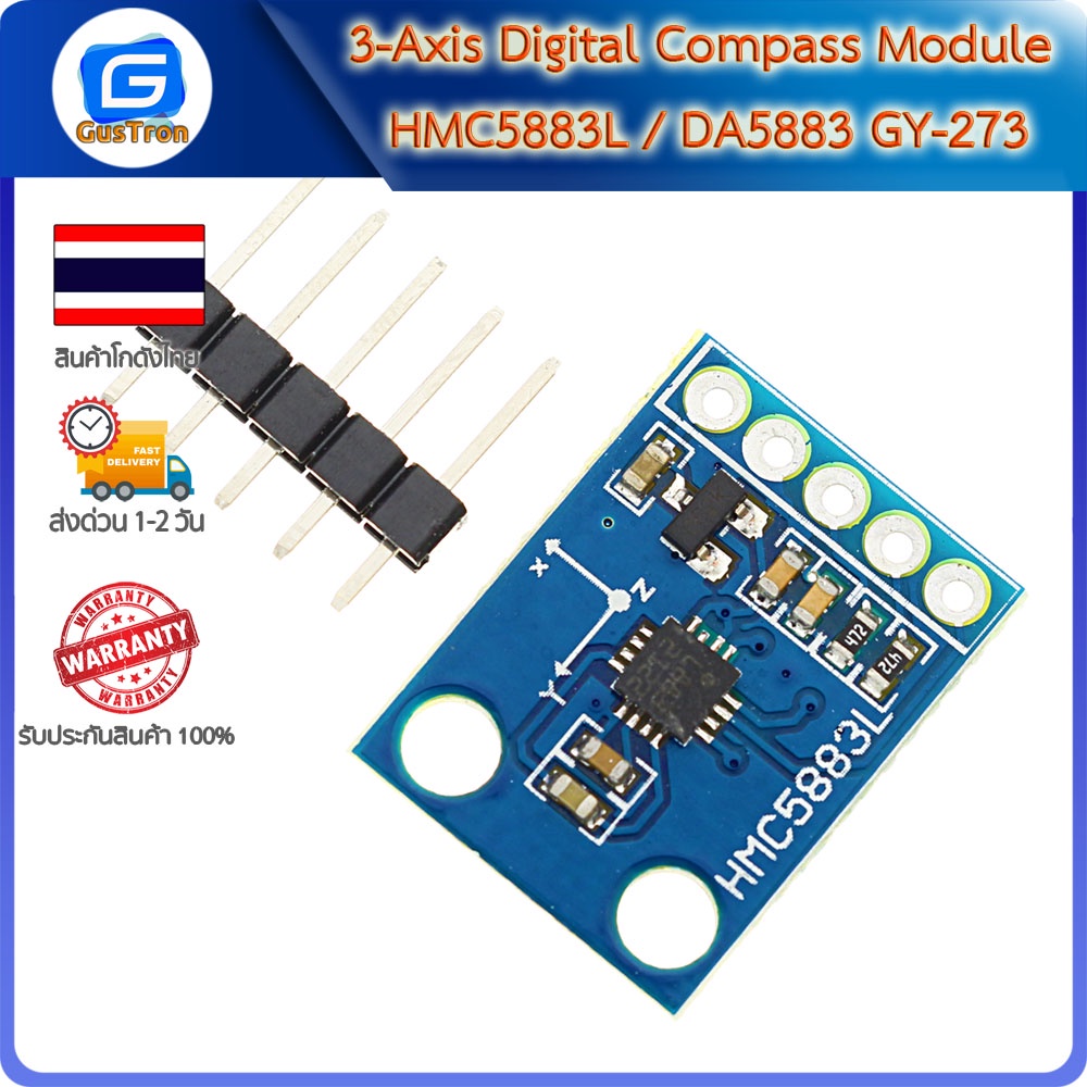 3-Axis Digital Compass Module HMC5883L / DA5883 GY-273 โมดูลวัดสนามแม่เหล็ก 3แกน โมดูลเข็มทิศ ...