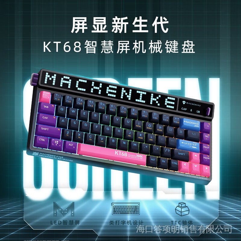 คีย์บอร์ดเล่นเกมไร้สาย KT68 บลูทูธ สามโหมด หน้าจออัจฉริยะ สีเงิน สีทอง ...