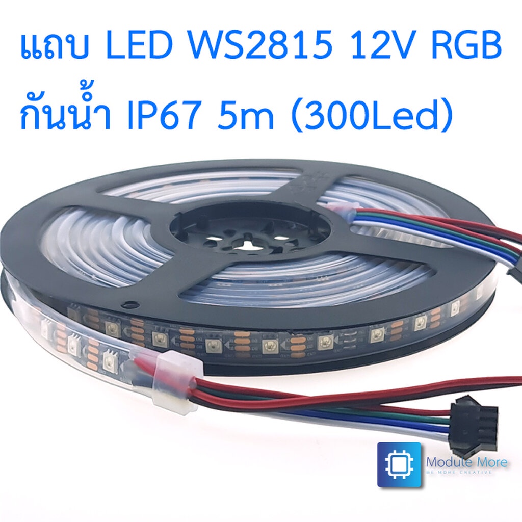 LED strip WS2815 กันน้ำ IP67 12V RGB ยาว 1m / 5m 60 ดวง/เมตร แบบ WS2815 5050 SMD (Waterproof ...