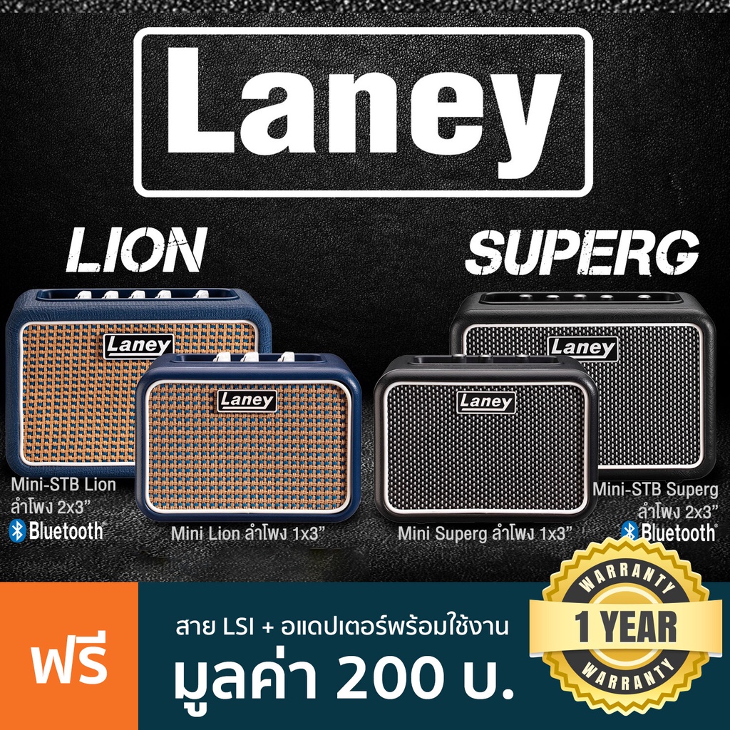 Laney® Mini / Mini-STB (Bluetooth) แอมป์กีตาร์ ตู้แอมป์ 3 วัตต์ สำหรับ ...