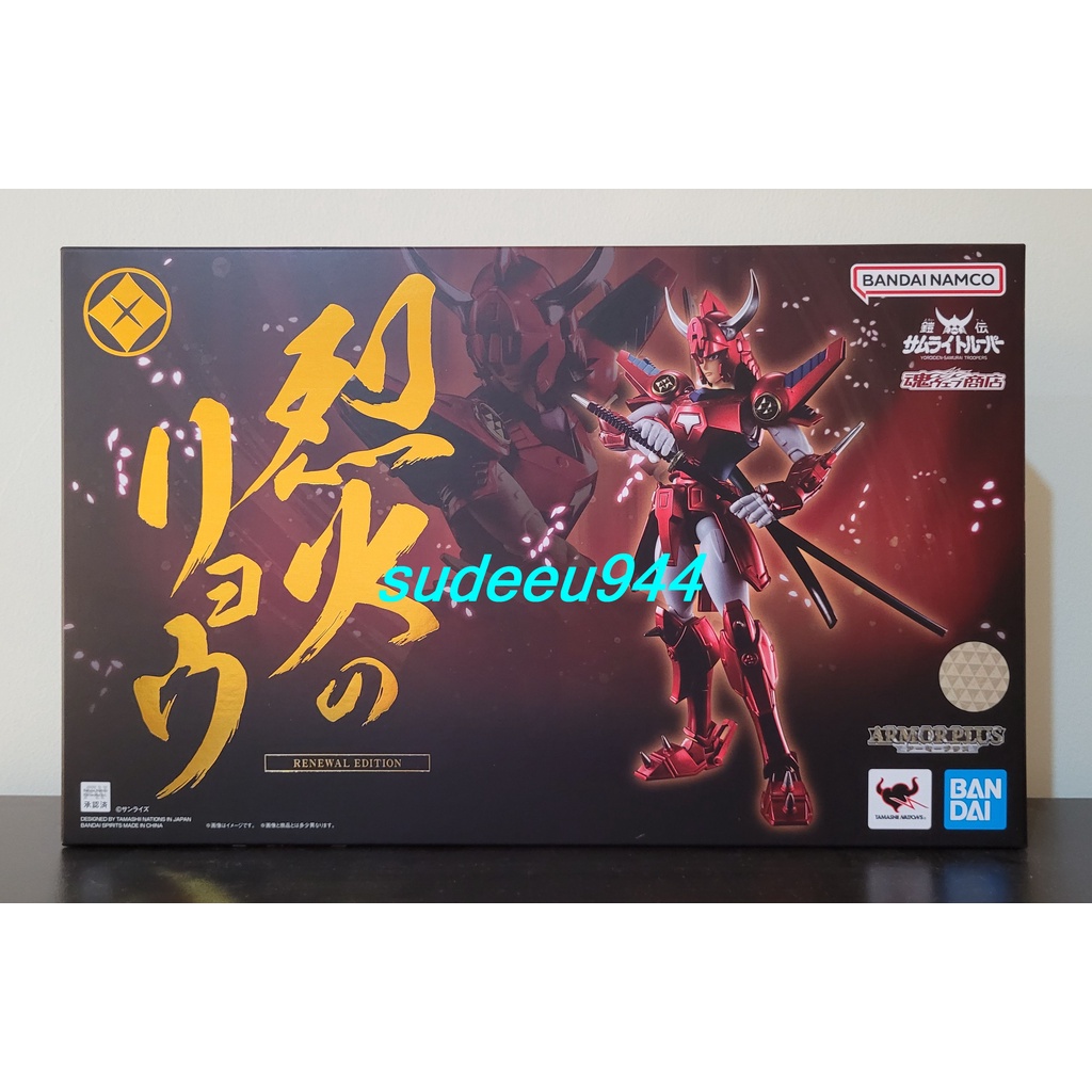 Armor Plus Samurai Trooper Ryo of the Inferno Renewal Edition | Shopee ...