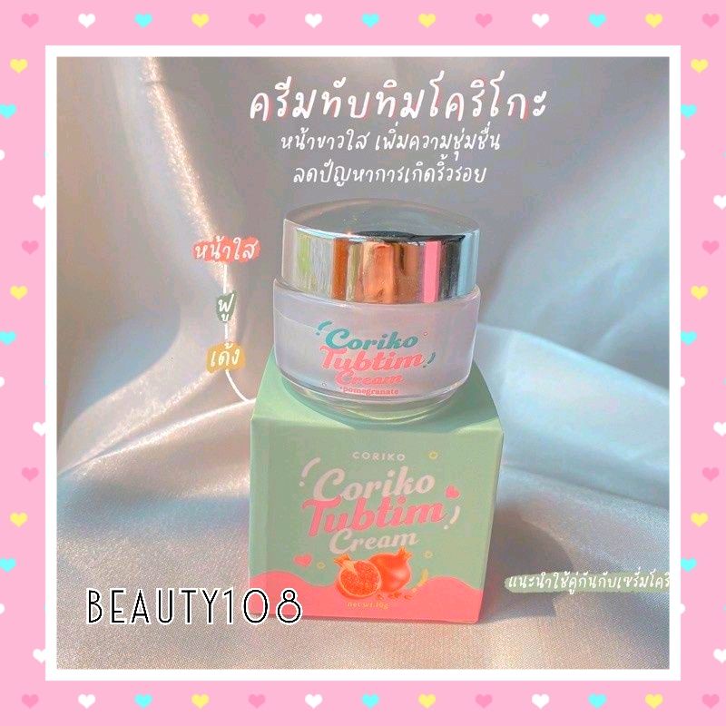 *หมดอายุเดือน 2/23 สามารถใช้ต่อได้อีก 1 ปี* อ่านก่อนสั่ง ไม่รับคืนทุก ...