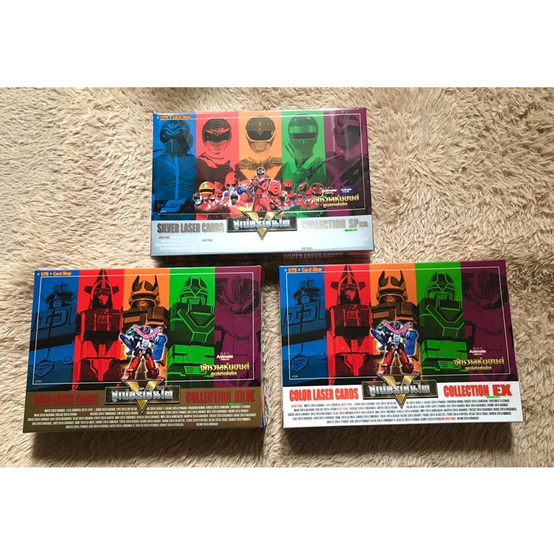 จักรวาลหุ่นยนต์ Super Sentai Completed 3 Box Set EX/DX/Sp-Ltd Limited ...