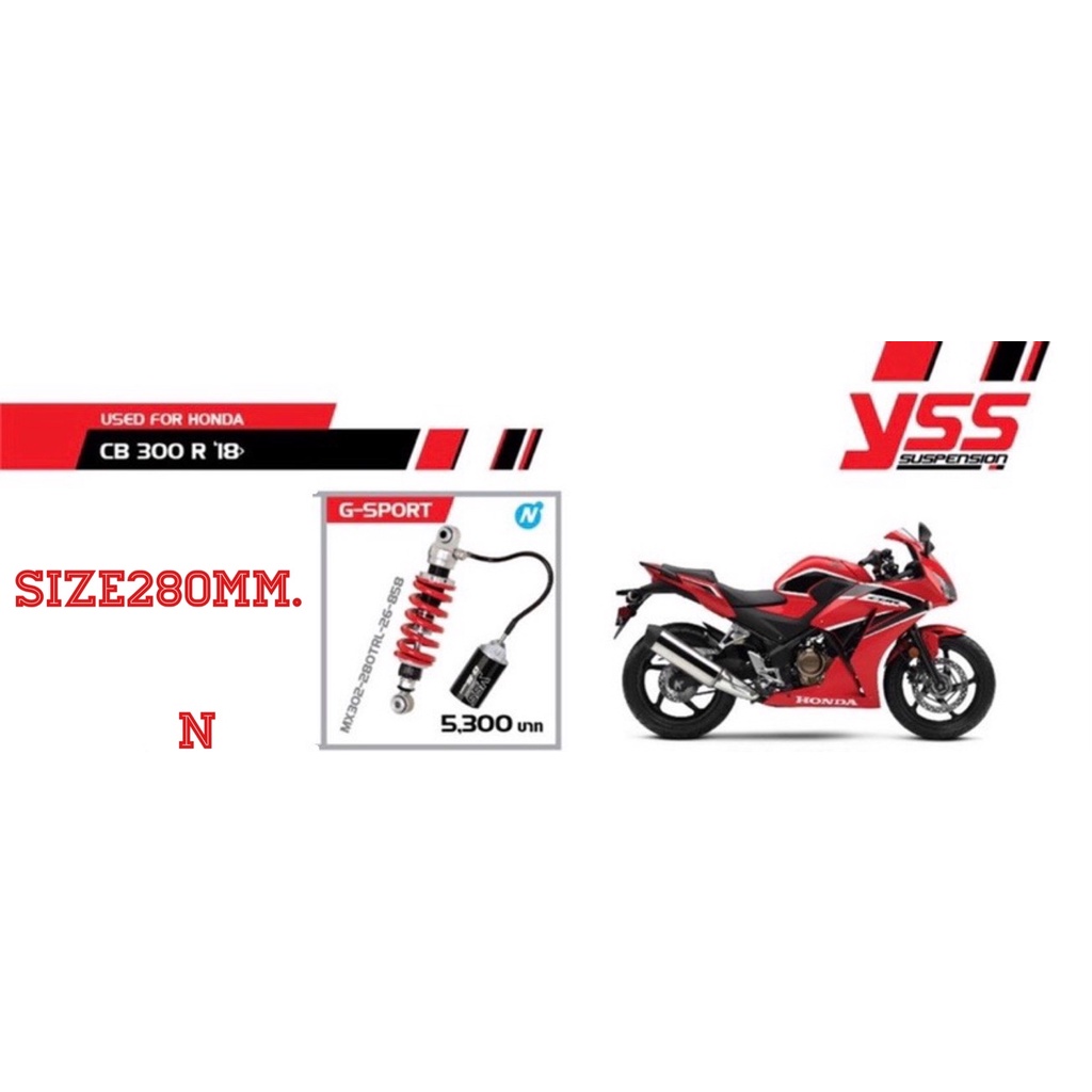 YSS For CB-300-R(Year18+)//G Sport red Spring/Black Tank size280mm ...