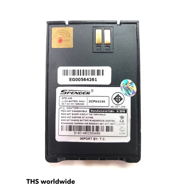 SPB-X45 แบตเตอรี่ SD-941H , SD-951H , HERO X4 , HERO X5 , SD-944H ...