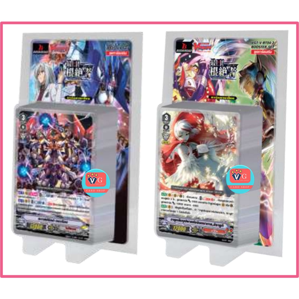 V-BT04-1 V-BT04-2 Vilest! Deletor ชาโดว์ ลิงค์โจ๊กเกอร์ มุราคุโมะ เพล ...