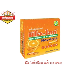 electrolyte ราคาพิเศษ | ซื้อออนไลน์ที่ Shopee ส่งฟรี*ทั่วไทย!