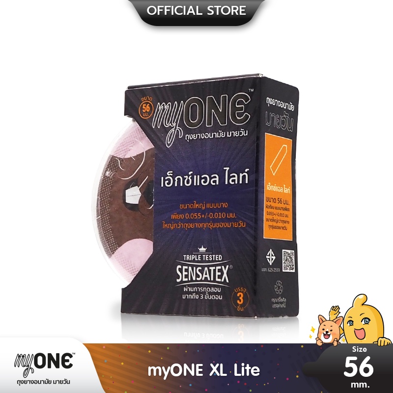 myONE XL Lite ถุงยางอนามัย ใหญ่พิเศษ บางกำลังดี ผิวเรียบ ขนาด 56 มม. บรรจุ 1 กล่อง (3 ชิ้น ...