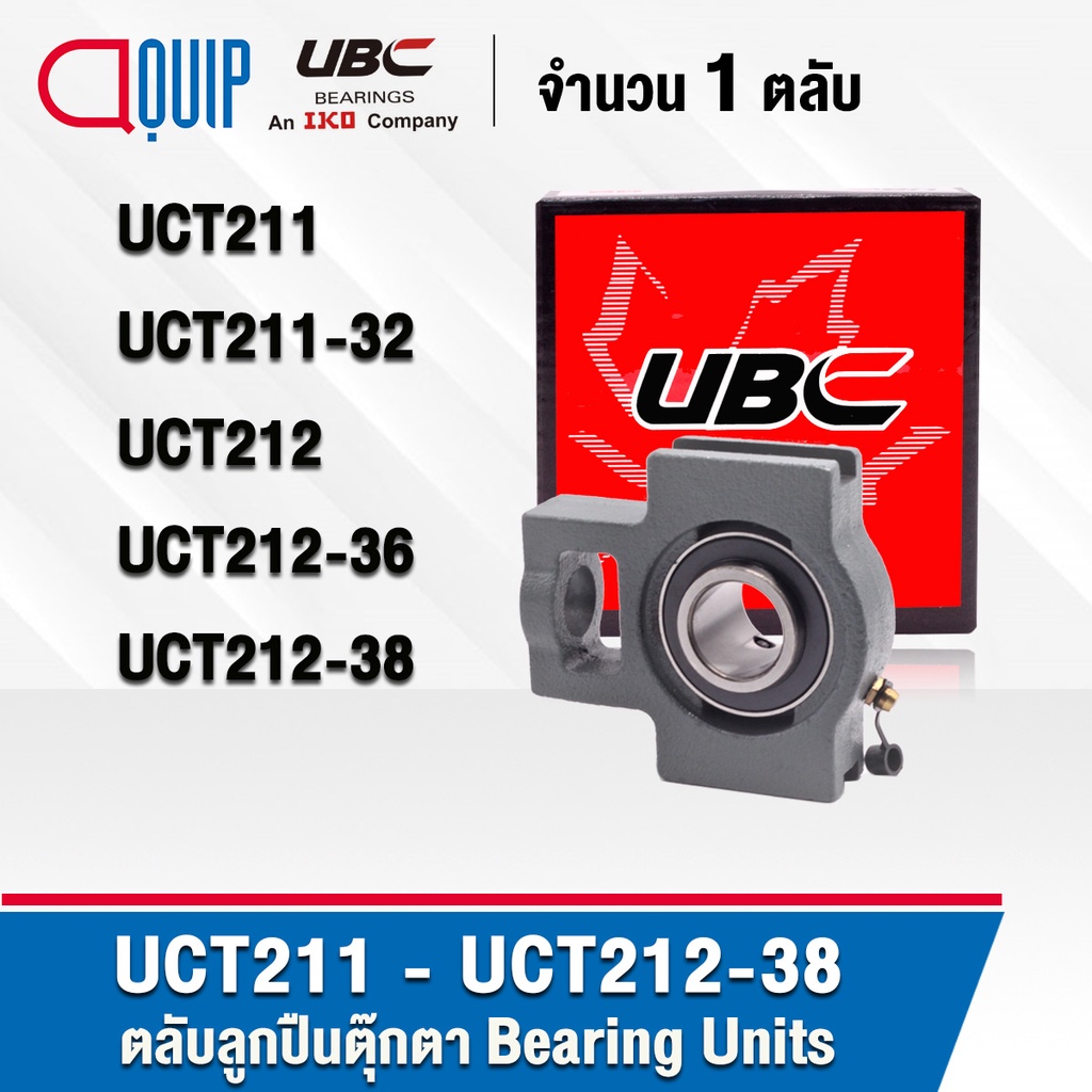 UBC UCT211 UCT211-32 UCT212 UCT212-36 UCT212-38 ตลับลูกปืนตุ๊กตา ...