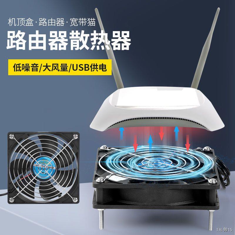 โน๊ตบุ๊คคูลเลอร์ 5v usb fan router set top box ชั้นวางหม้อน้ำ แล็ปท็อป ...