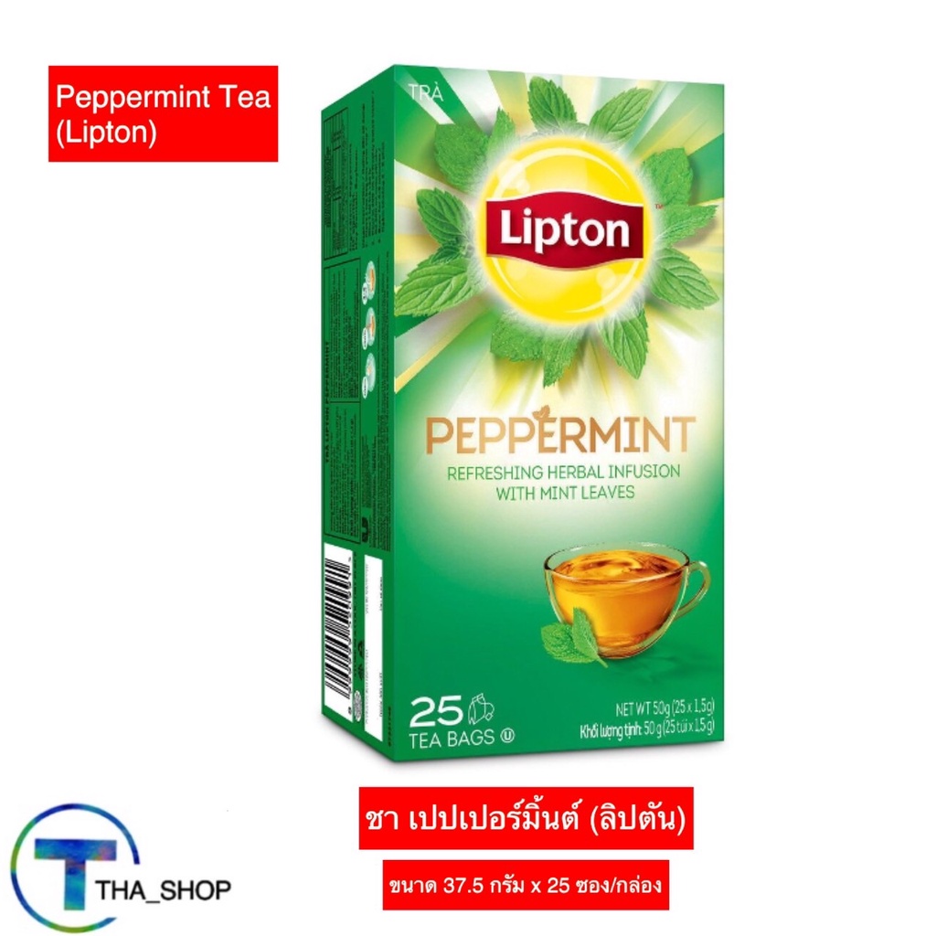 THA shop (25 ซอง x 1) Lipton Peppermint Tea ลิปตัน เปปเปอร์มิ้นต์ ชาลิปตัน ชาสมุนไพร เครื่องดื่ม ...