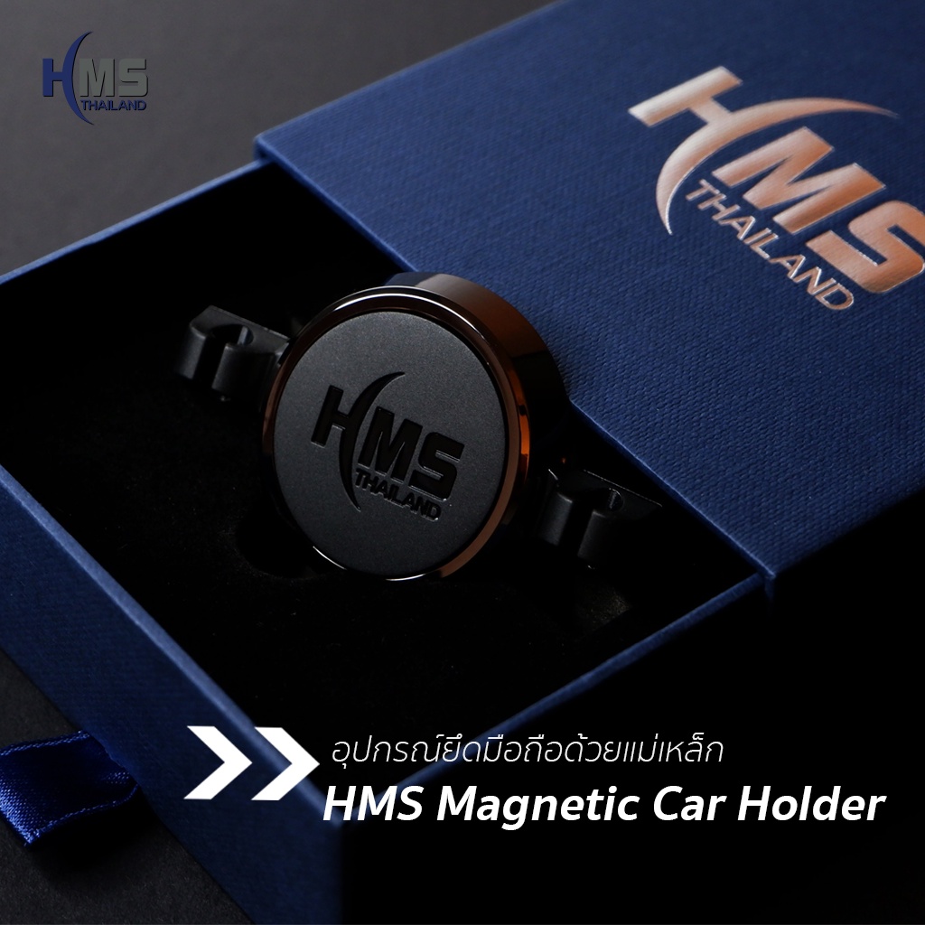 อุปกรณ์ยึดโทรศัพท์มือถือด้วยแม่เหล็ก HMS Magnetic Car Holder | Shopee ...