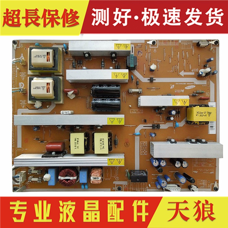 บอร์ดพาวเวอร์ทีวี LCD 153.2 ซม. สําหรับ Samsung LA46A610A3R IP-271135A BN44-00202A | Shopee Thailand