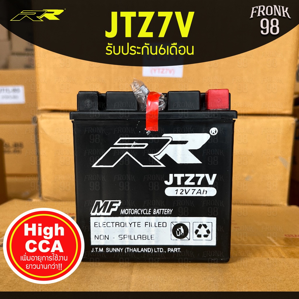 RR แบตเตอรี่ รุ่น JTZ7V (12V 7AH) แบบแห้ง (สำหรับรถจักรยานยนต์) : NMAX ...