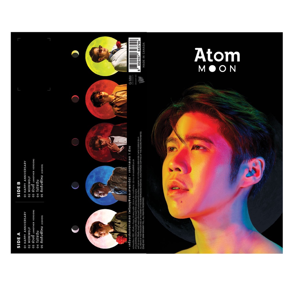 GMM GRAMMY Tape+Player Atom / Moon (5เพลง) | Shopee Thailand