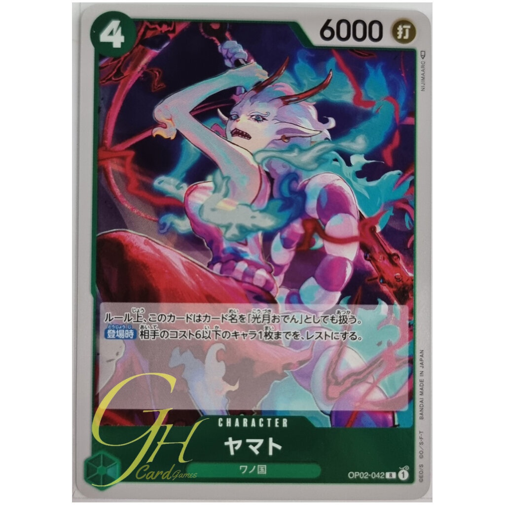 One Piece Card Game [OP02-042] Yamato (Rare) | Shopee Thailand