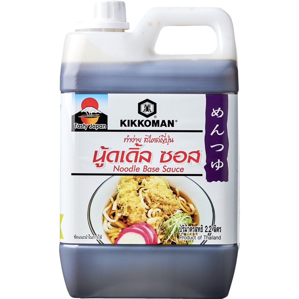 Kikkoman Tasty Japan Noodle Base Sauce 2.2 L คิคโคแมน เทสตี้ เจเปน นู้ด ...