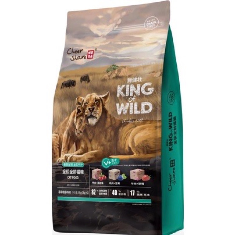 Cheershare Cat - King of Wild สูตร Freeze dried สำหรับแมวทุกช่วงวัย 208g. | Shopee Thailand
