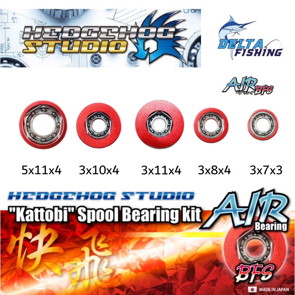 ลูกปืน HEDGEHOG STUDIO AIR BFS สำหรับเหยื่อเบา ของแต่งรอก ลูกปืนแต่งรอก | Shopee Thailand