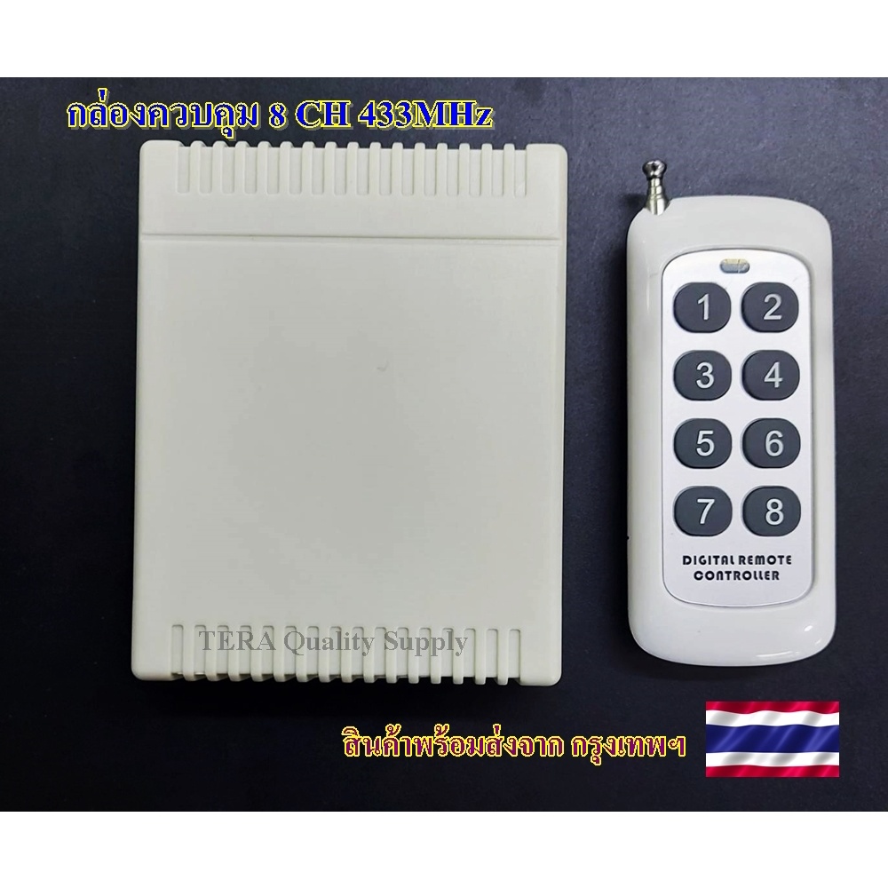 กล่องควบคุม 8 CH 1208 + รีโมท สวิทช์รีโมท 12V RF433MHz 8CH NO-COM-NC ...