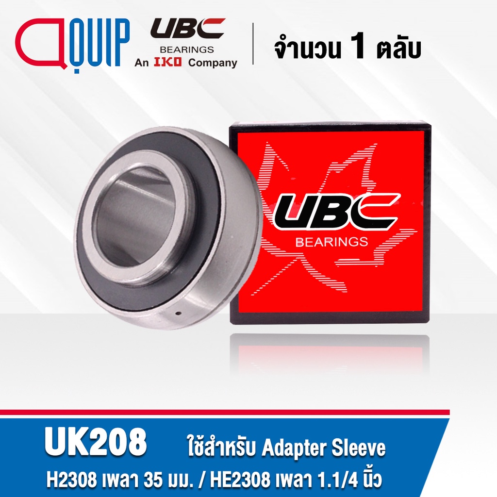 UK208 UBC ตลับลูกปืน UK 208 ( ใช้สำหรับ Sleeve H2308 เพลา 35 มม. หรือ ...