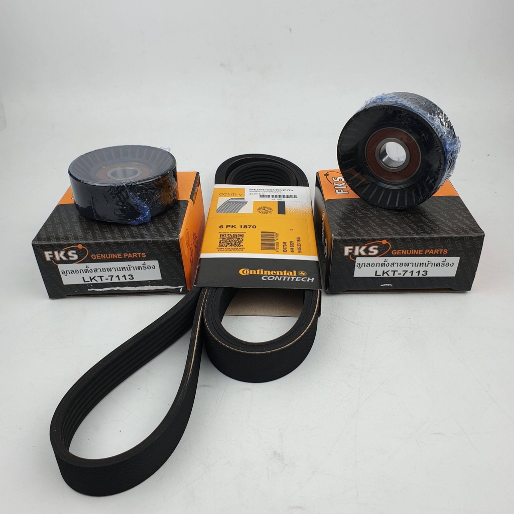 ชุดสายพานหน้าเครื่อง BMW E46, E90, E84 รหัสเครื่องยนต์ N42, N46 (ในชุด ...