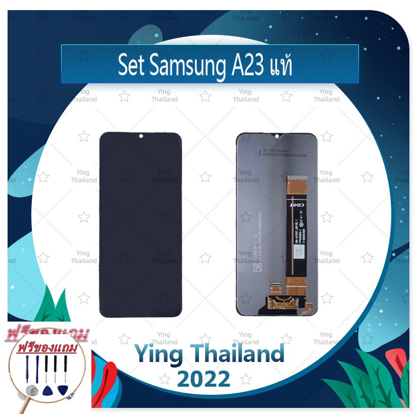 Set Samsung A23 5G งานแท้ (แถมฟรีชุดซ่อม) อะไหล่จอชุด หน้าจอพร้อมทั ...