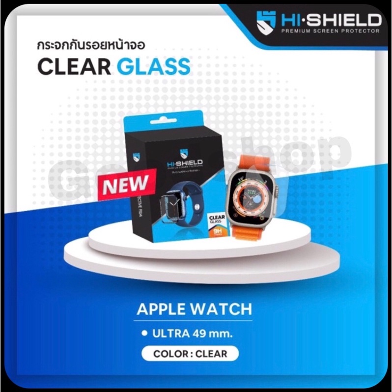 Apple Watch Ultra 49mm. ฟิล์มกระจกใส Hi-Shield Watch ultra | Shopee ...